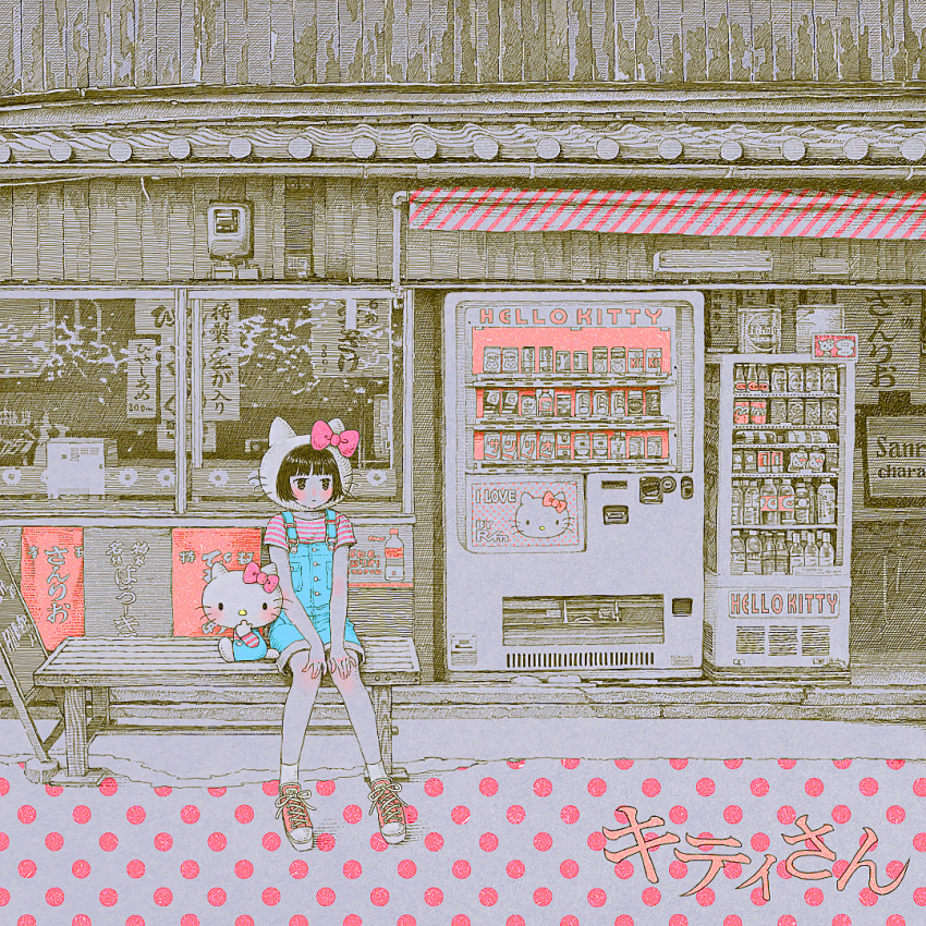 The Big ImageBoard (TBIB) - 2girls bench black hair blue overalls blue ...