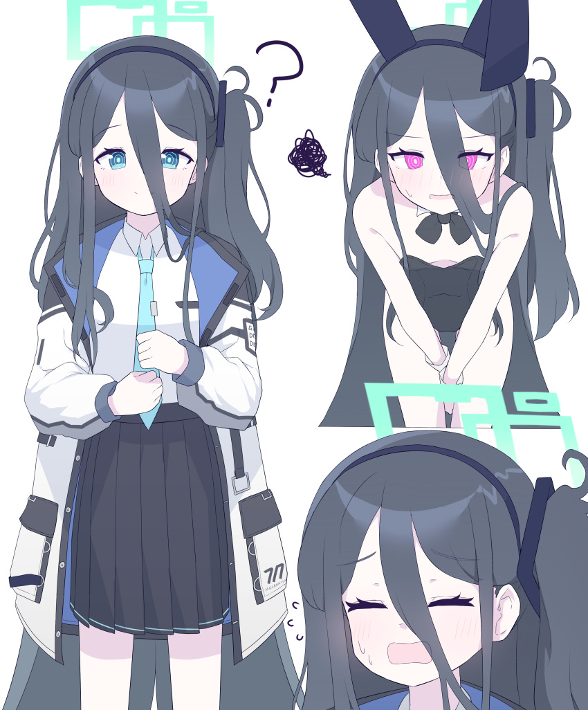 The Big Imageboard Tbib 1girl Absurdres Aris Blue Archive Black