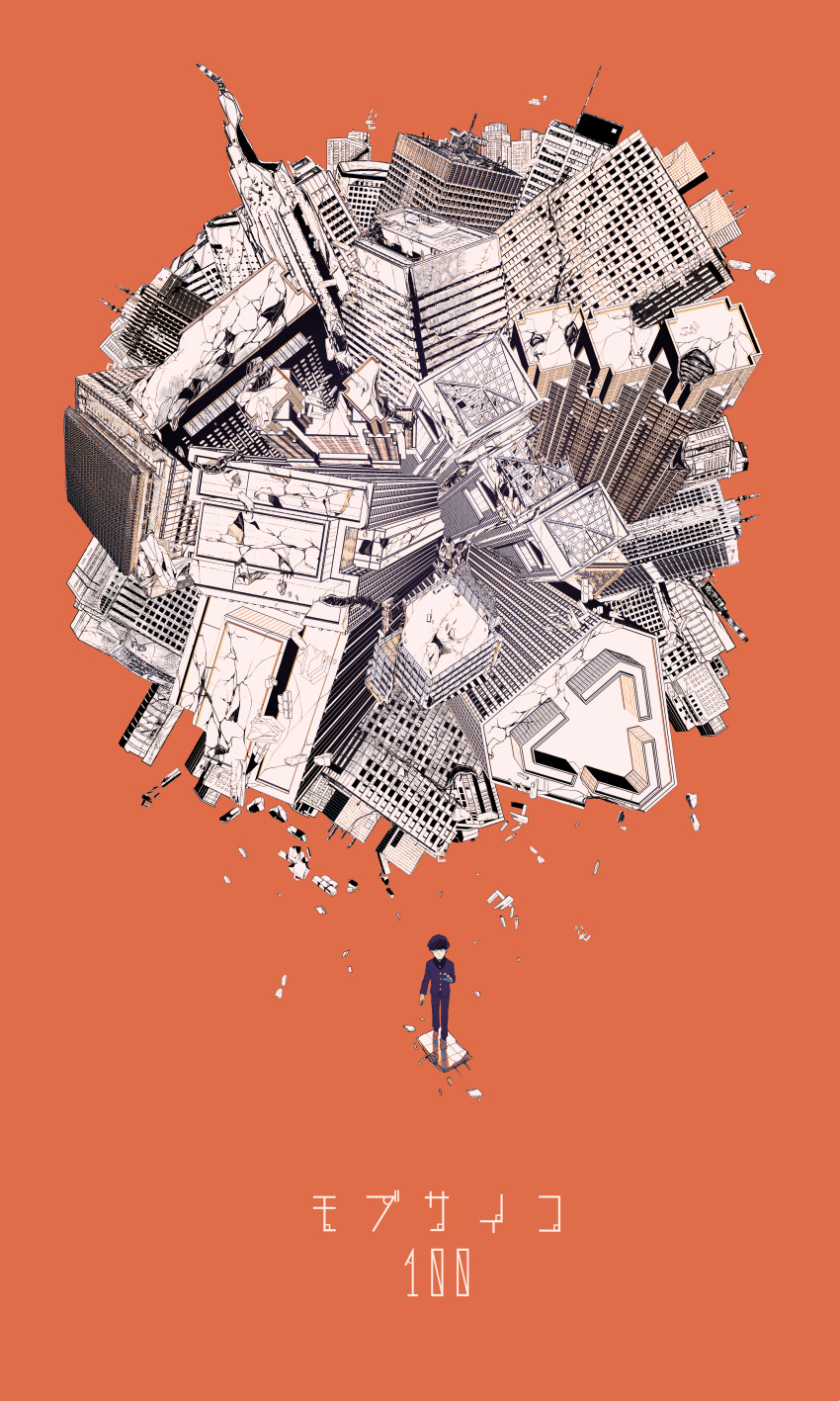 The Big ImageBoard (TBIB) - 1boy absurdres bowl cut building buttons ...