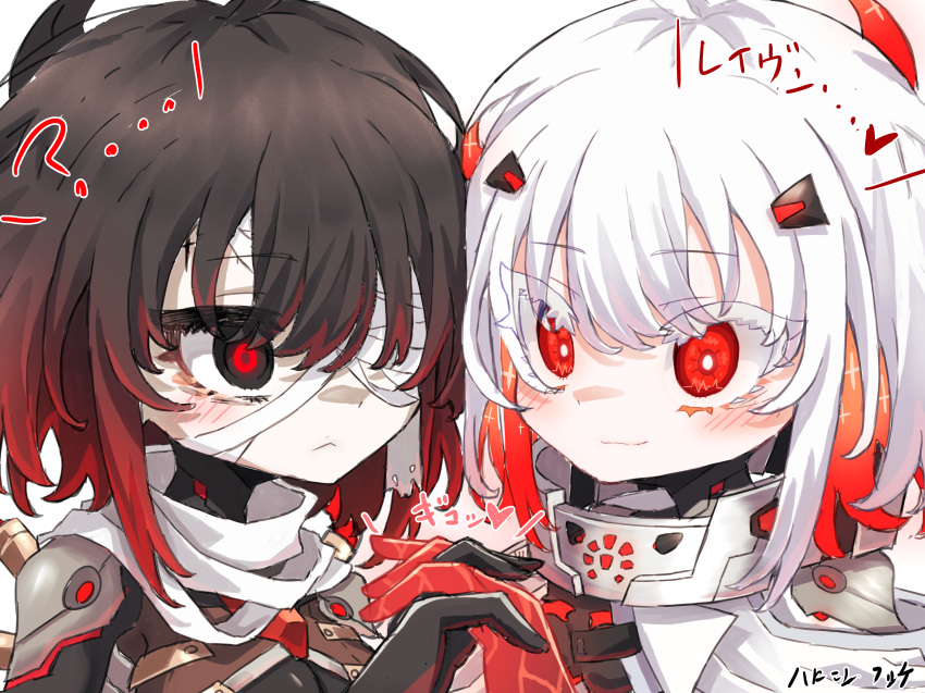 The Big Imageboard Tbib 2girls 621 Armored Core 6 Absurdres