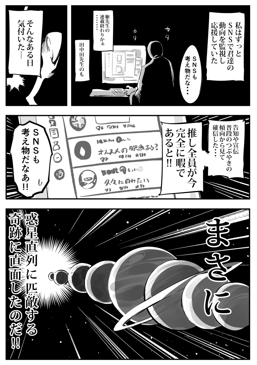 The Big Imageboard Tbib 1other Absurdres Ambiguous Gender Computer