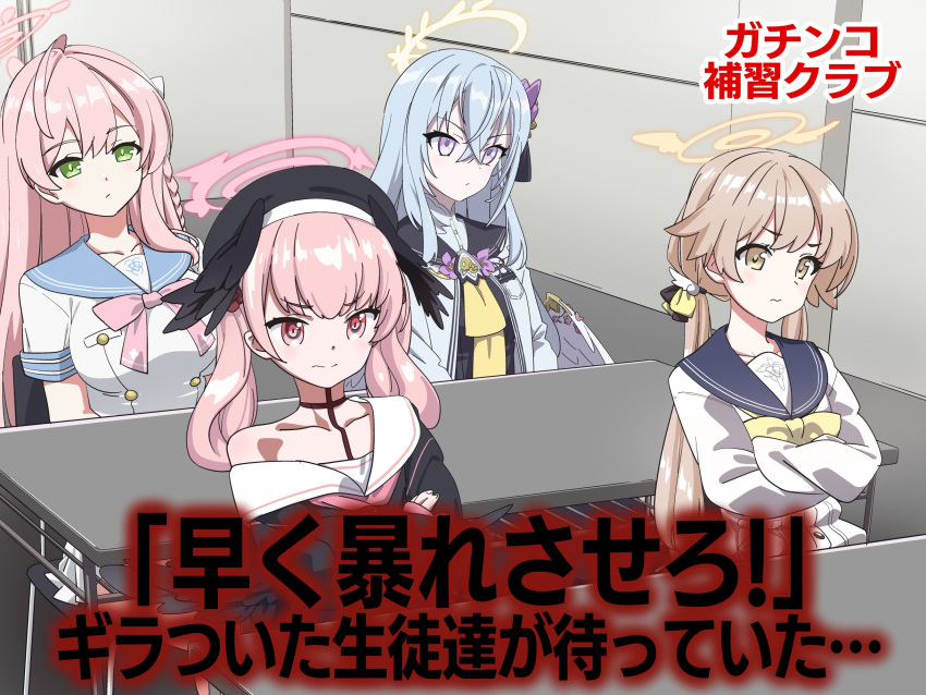 The Big ImageBoard (TBIB) - 4girls ahoge angry azusa (blue archive) beret black ribbon black ...