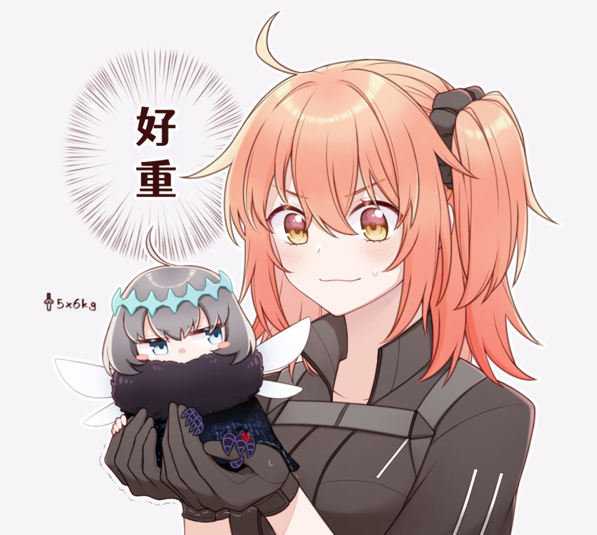 The Big ImageBoard (TBIB) - 1boy 1girl anger vein black gloves blue eyes blush carrying coat ...