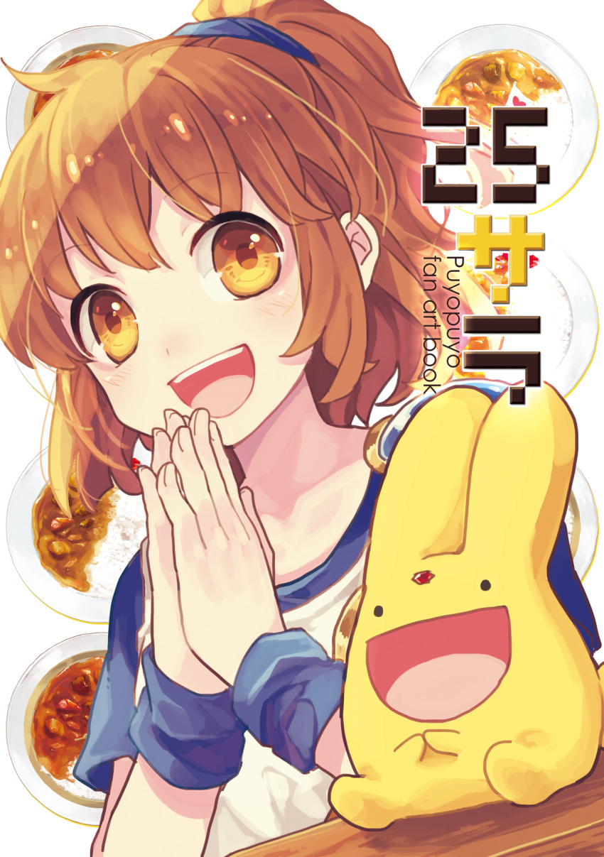 The Big Imageboard Tbib 1girl Arle Nadja Bangs Blush Brown Hair