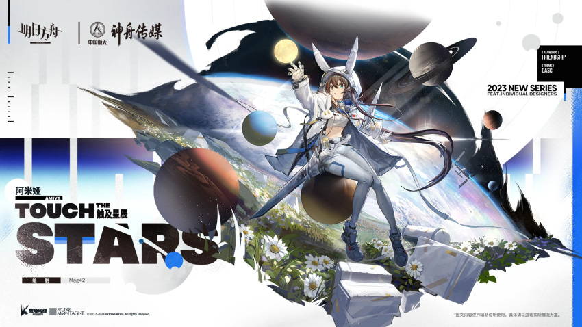 The Big ImageBoard (TBIB) - 1girl amiya (arknights) amiya (guard) (arknights) amiya (guard ...