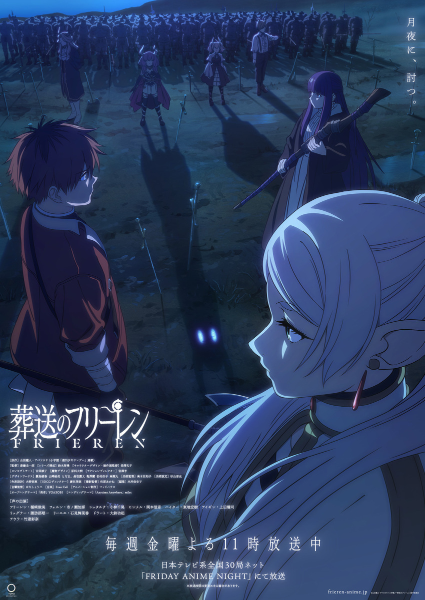 The Big ImageBoard (TBIB) - 3boys 4girls ad armor artist request aura ...