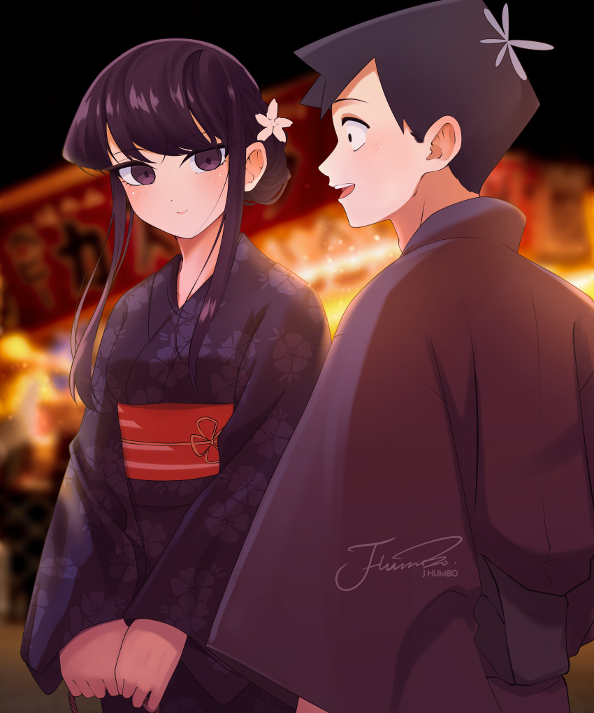 The Big ImageBoard (TBIB) - 1boy 1girl absurdres black eyes black hair ...