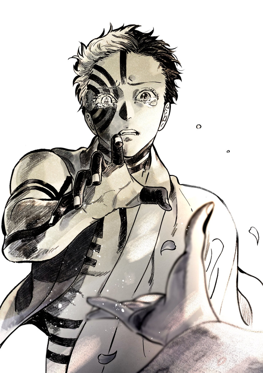 The Big ImageBoard (TBIB) - 1boy akaza (kimetsu no yaiba) bare ...