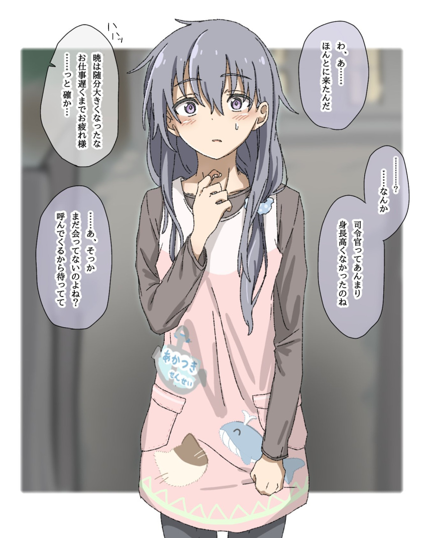 The Big ImageBoard (TBIB) - 1girl aged up akatsuki (kancolle) animal ...