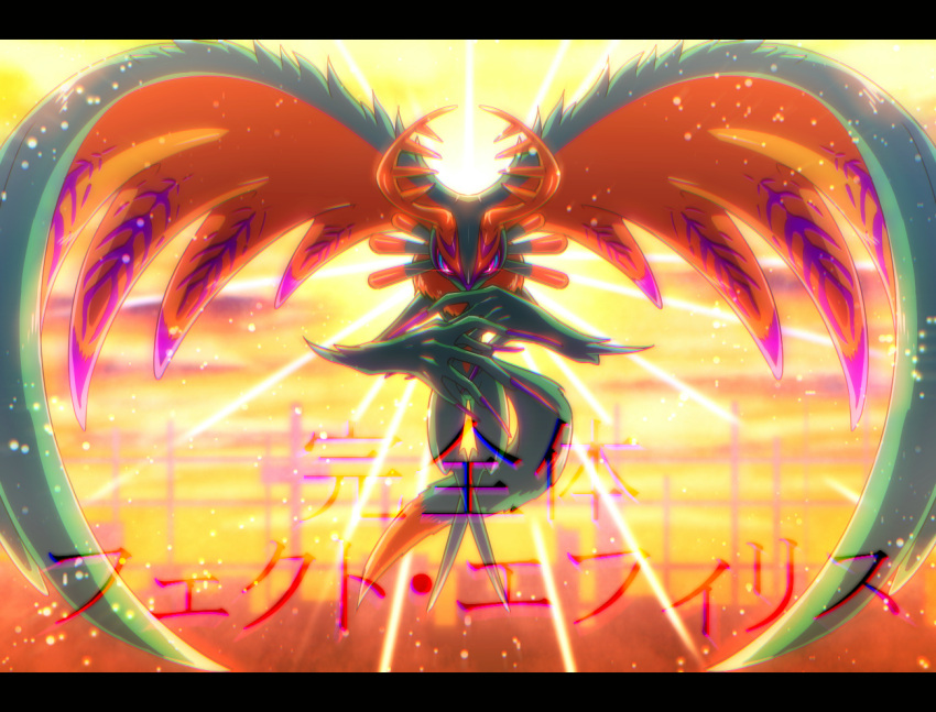 The Big ImageBoard (TBIB) - antlers character name claws commentary ...