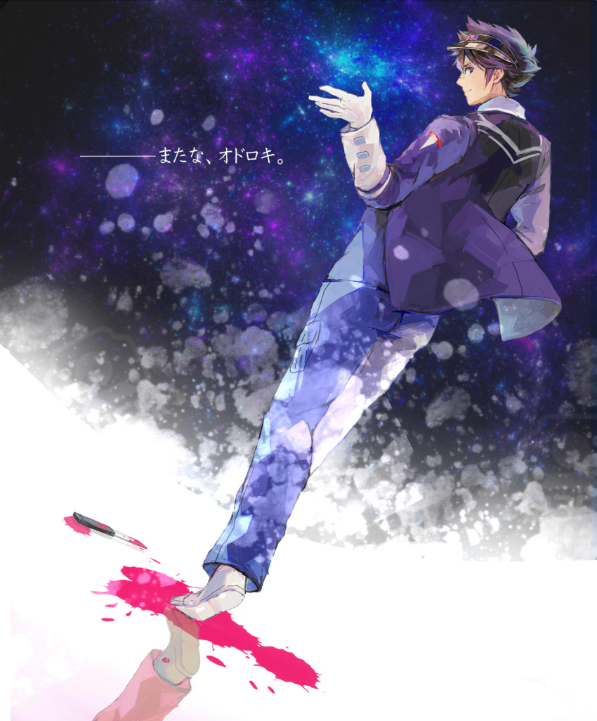 The Big ImageBoard (TBIB) - 1boy ace attorney blood blood on knife blue ...