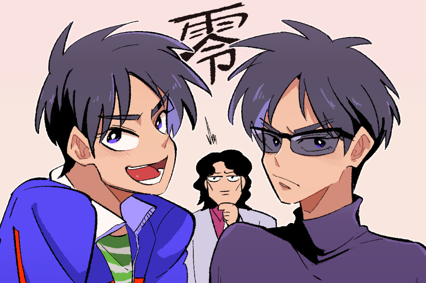 The Big ImageBoard (TBIB) - 3boys black eyes black hair black shirt ...