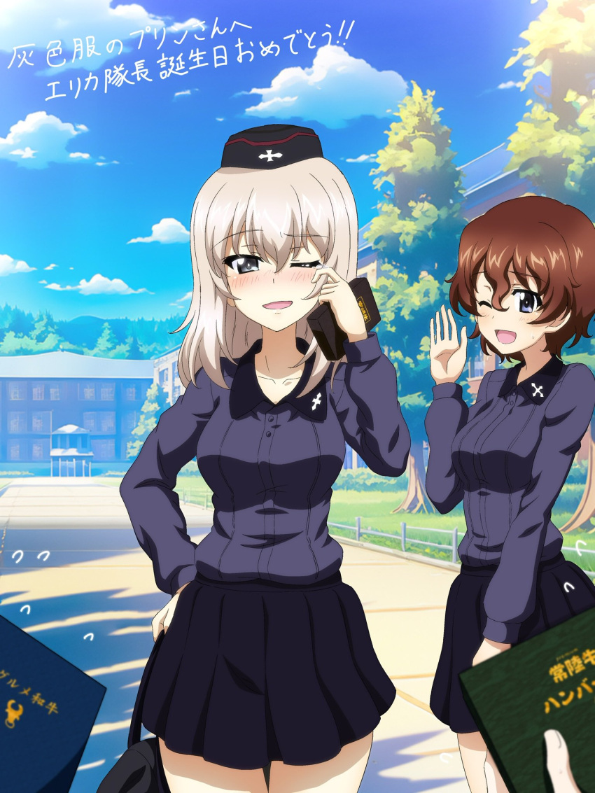 The Big Imageboard Tbib 2girls D Akaboshi Koume Birthday Black