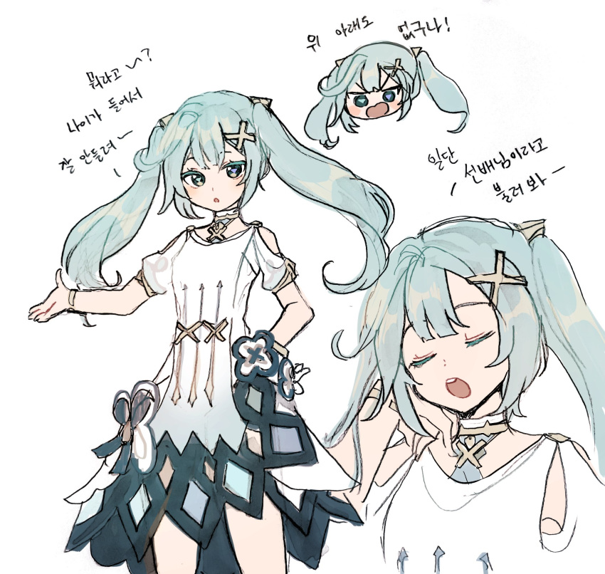 The Big ImageBoard (TBIB) - 1girl 5rwpvc aqua eyes aqua flower aqua hair bare shoulders bracelet ...