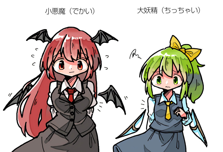 The Big ImageBoard (TBIB) - 2girls arms behind back bat wings black ...