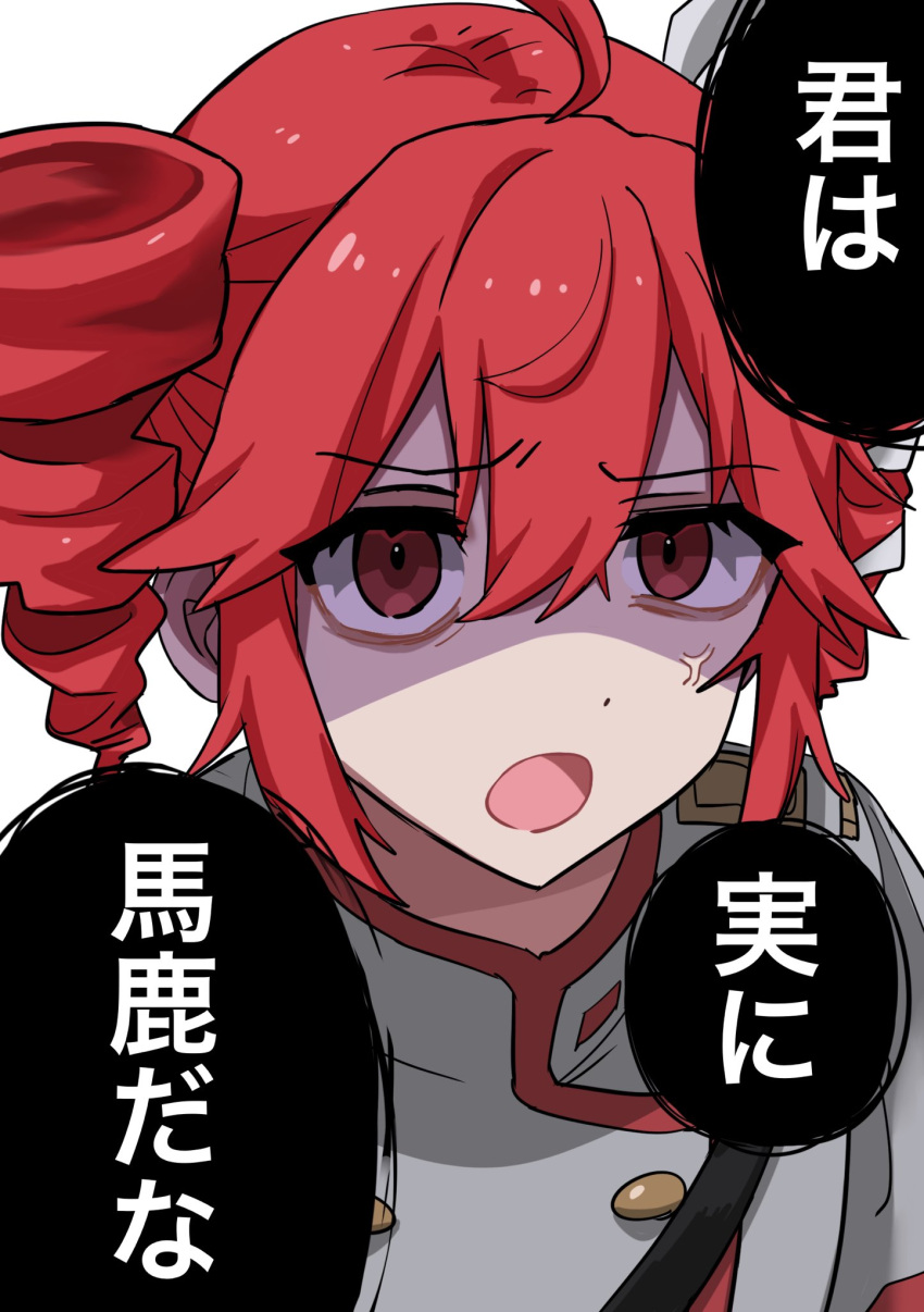 The Big ImageBoard (TBIB) - 1girl anger vein angry bow catchphrase close-up confession drill ...