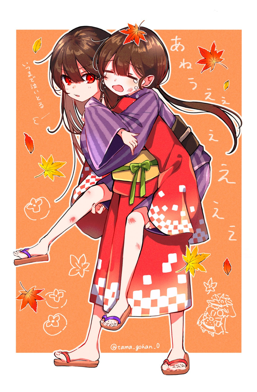 The Big ImageBoard (TBIB) - 1boy 1girl autumn leaves brother and sister bruise crying fate/grand ...