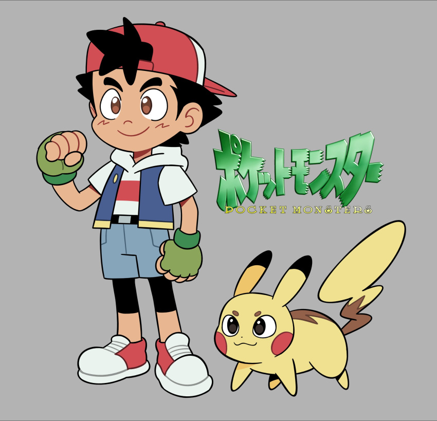 The Big Imageboard Tbib Ash Ketchum Black Hair Blue Jacket Blue Shorts Brown Eyes Clenched