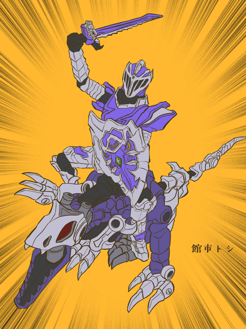 The Big ImageBoard (TBIB) - armor artist name claws dinosaur full armor ...