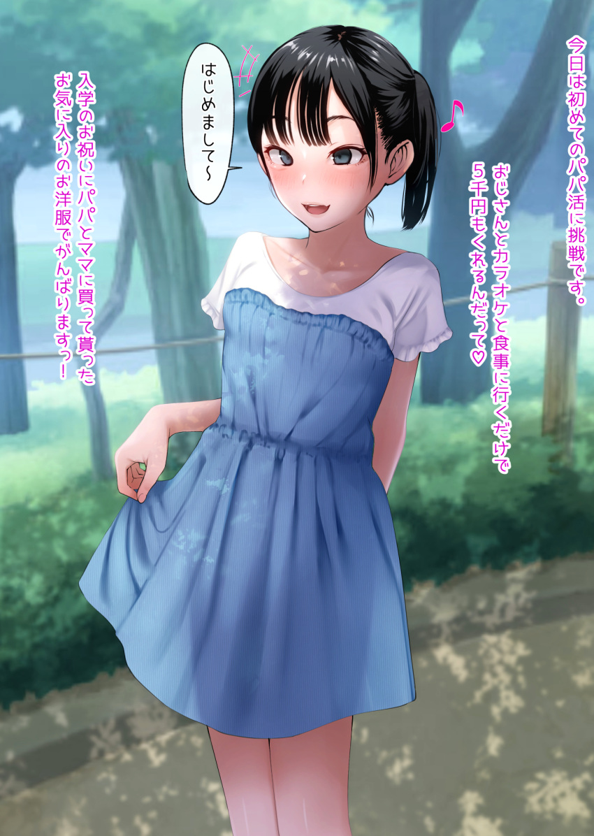 The Big Imageboard Tbib 1girl D Arms Behind Back Black Hair Blue Dress Blue Eyes Blunt