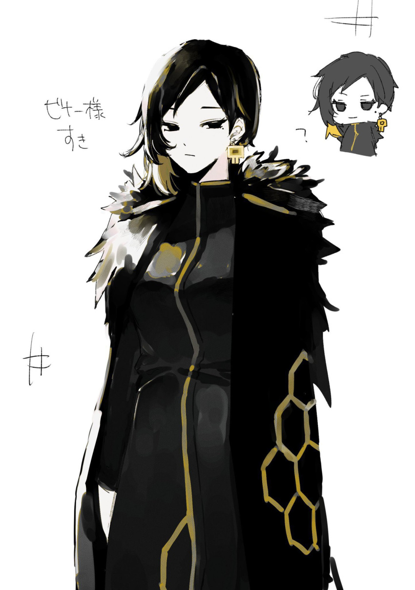 The Big ImageBoard (TBIB) - 1girl binah (project moon) black cape black dress black eyes black ...