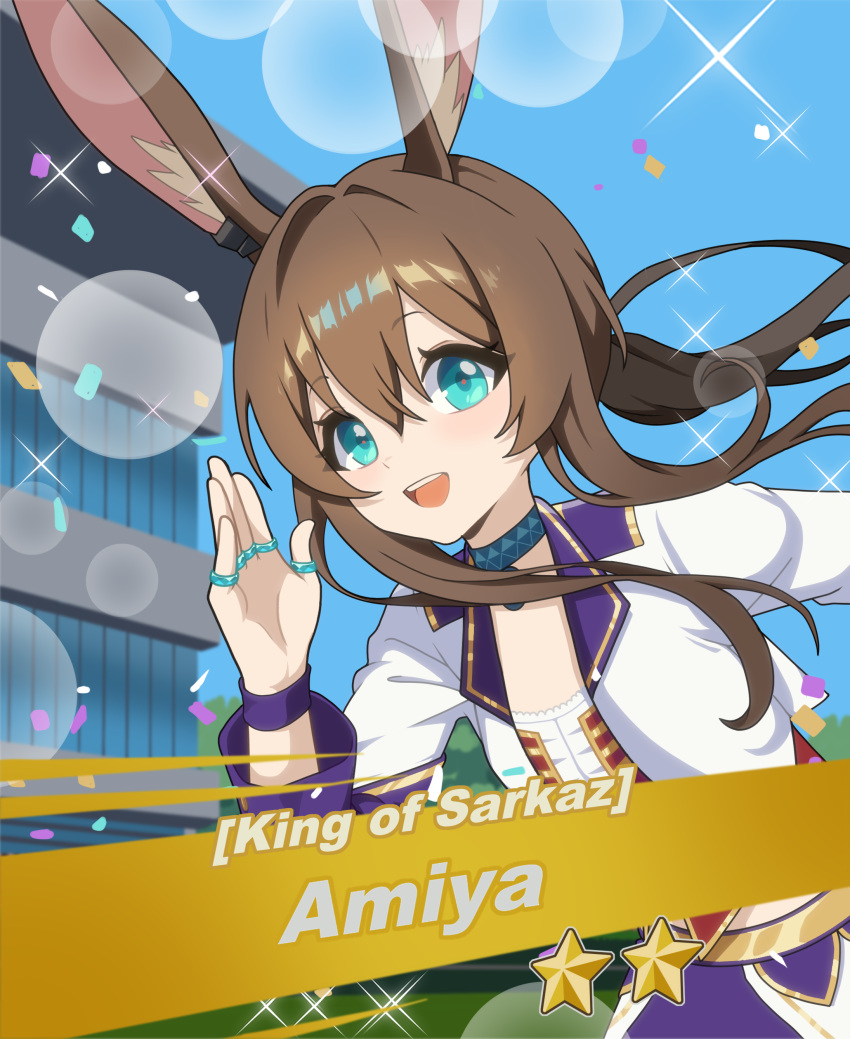 The Big ImageBoard (TBIB) - 1girl :d absurdres amiya (arknights) animal ears arknights blue ...