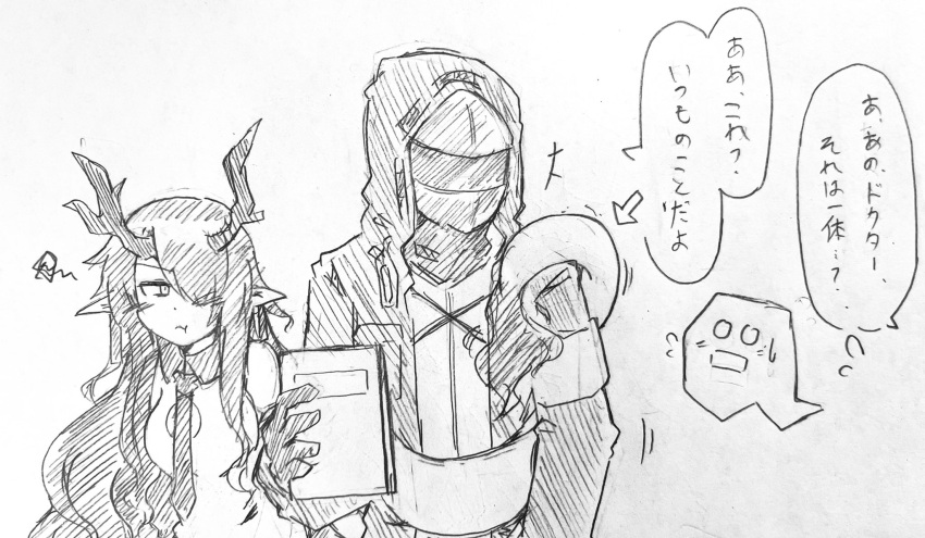 The Big ImageBoard (TBIB) - 1girl 1other arknights arrow (symbol) book ...