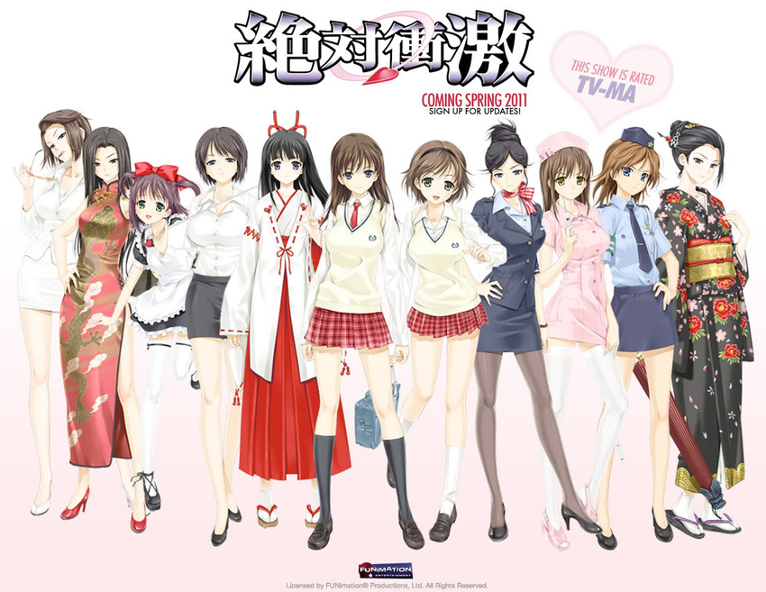 The Big ImageBoard (TBIB) - daimonji emi daimonji saki daimonji yu ...