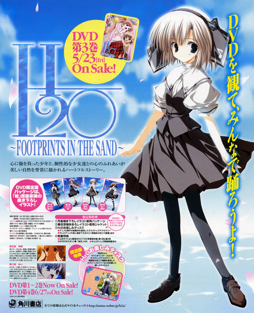 The Big ImageBoard (TBIB) - h2o ~footprints in the sand~ otoha tagme ...