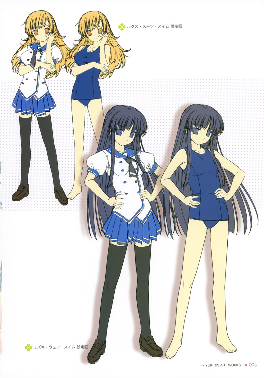 The Big ImageBoard (TBIB) - mizugi school uniform sukumizu thighhighs ...