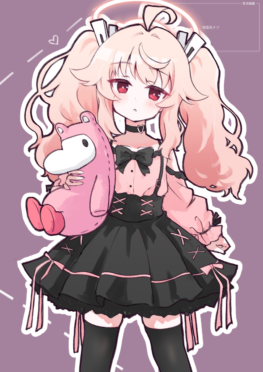 The Big ImageBoard (TBIB) - 1girl ahoge black skirt black thighhighs blue archive choker ...