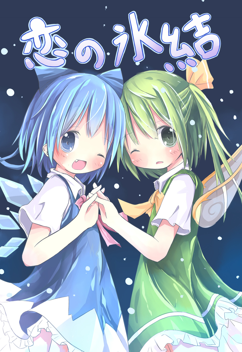 The Big Imageboard Tbib 2girls Absurdres Bad Id Bad Pixiv Id Blue