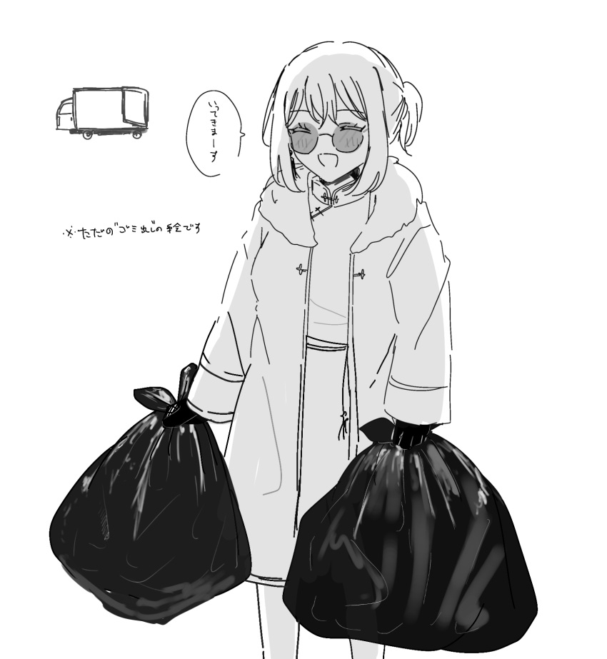 The Big ImageBoard (TBIB) - 1girl ^ ^ asahi rise bang dream! bang dream! it's mygo!!!!! blush ...