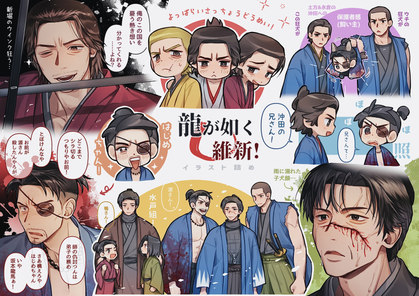 The Big ImageBoard (TBIB) - 6+boys