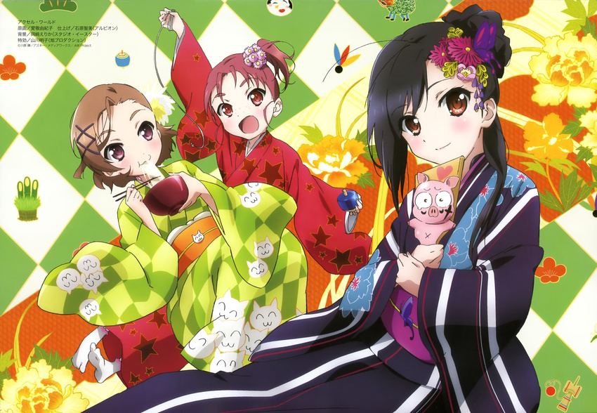 The Big Imageboard Tbib Accel World Kouzuki Yuniko Kurashima