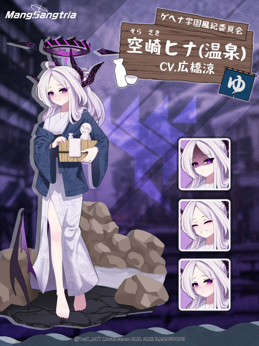 The Big ImageBoard (TBIB) - 1girl absurdres alternate costume barefoot bath yukata blue archive ...