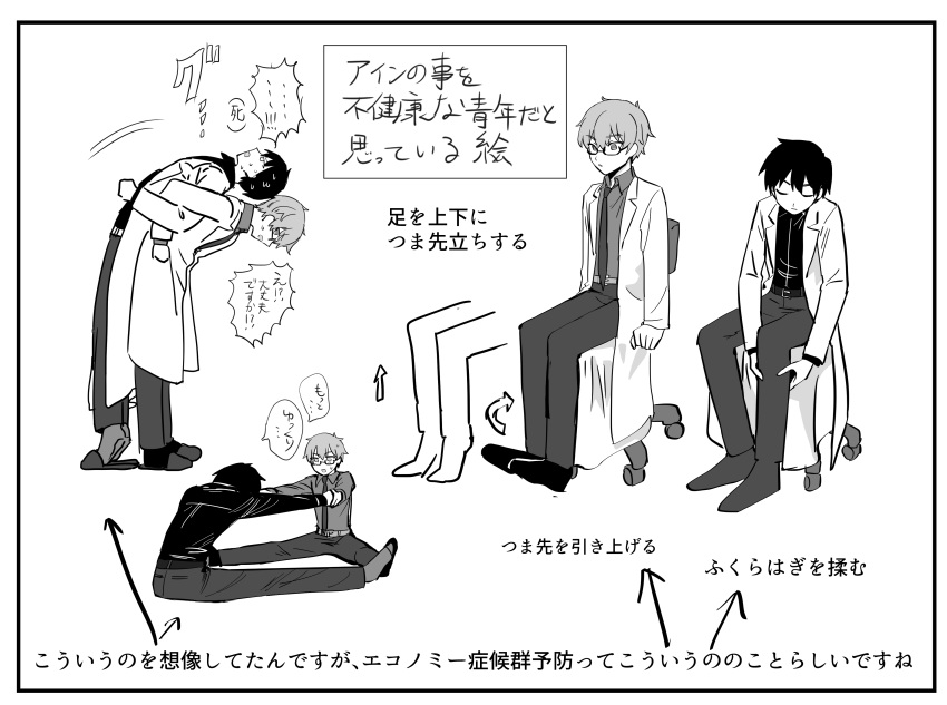 The Big ImageBoard (TBIB) - 2boys absurdres ayin (project moon) back-to ...