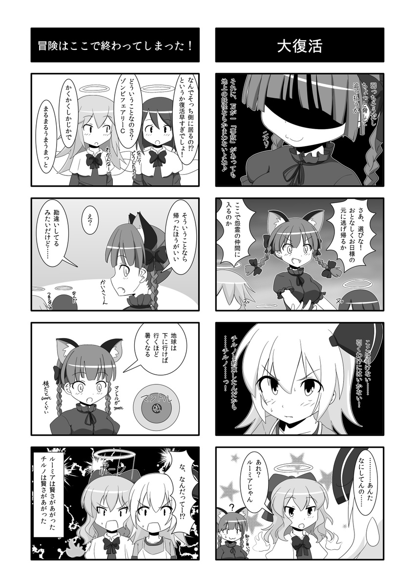 The Big ImageBoard (TBIB) - 5girls :3 ? alternate costume animal ears ...