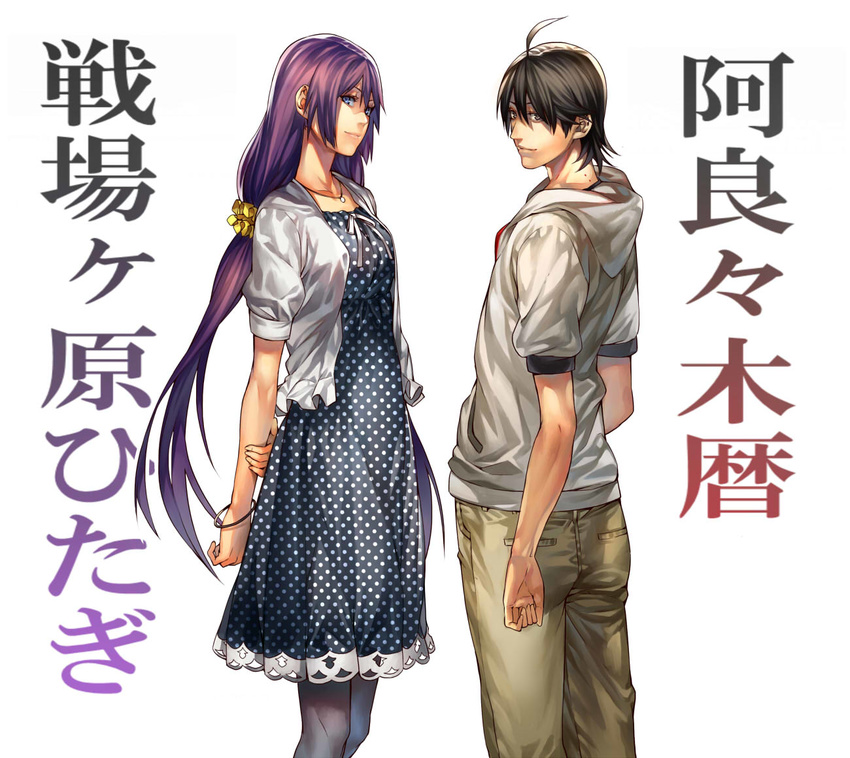 The Big Imageboard Tbib 1girl Ahoge Araragi Koyomi Arm Grab Arms