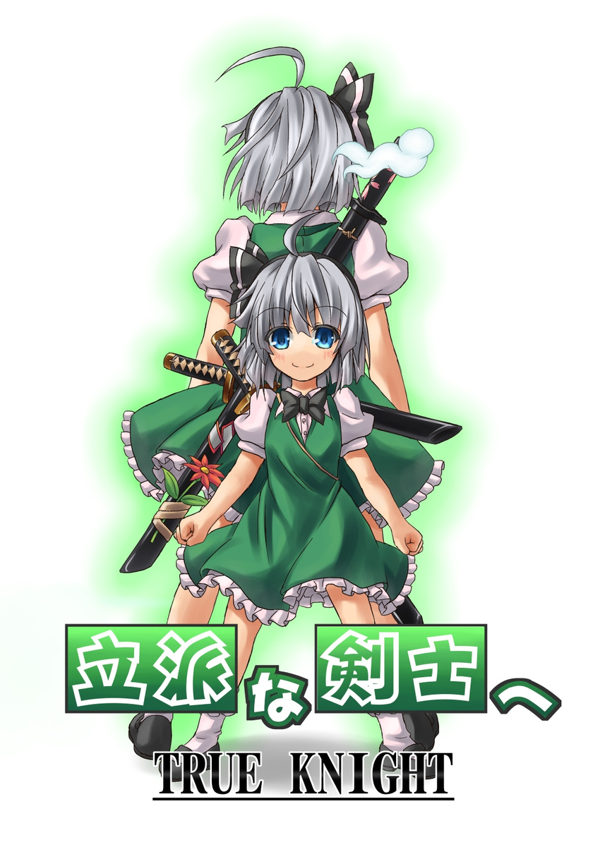 The Big ImageBoard (TBIB) - ahoge back-to-back bad id bad pixiv id blue ...