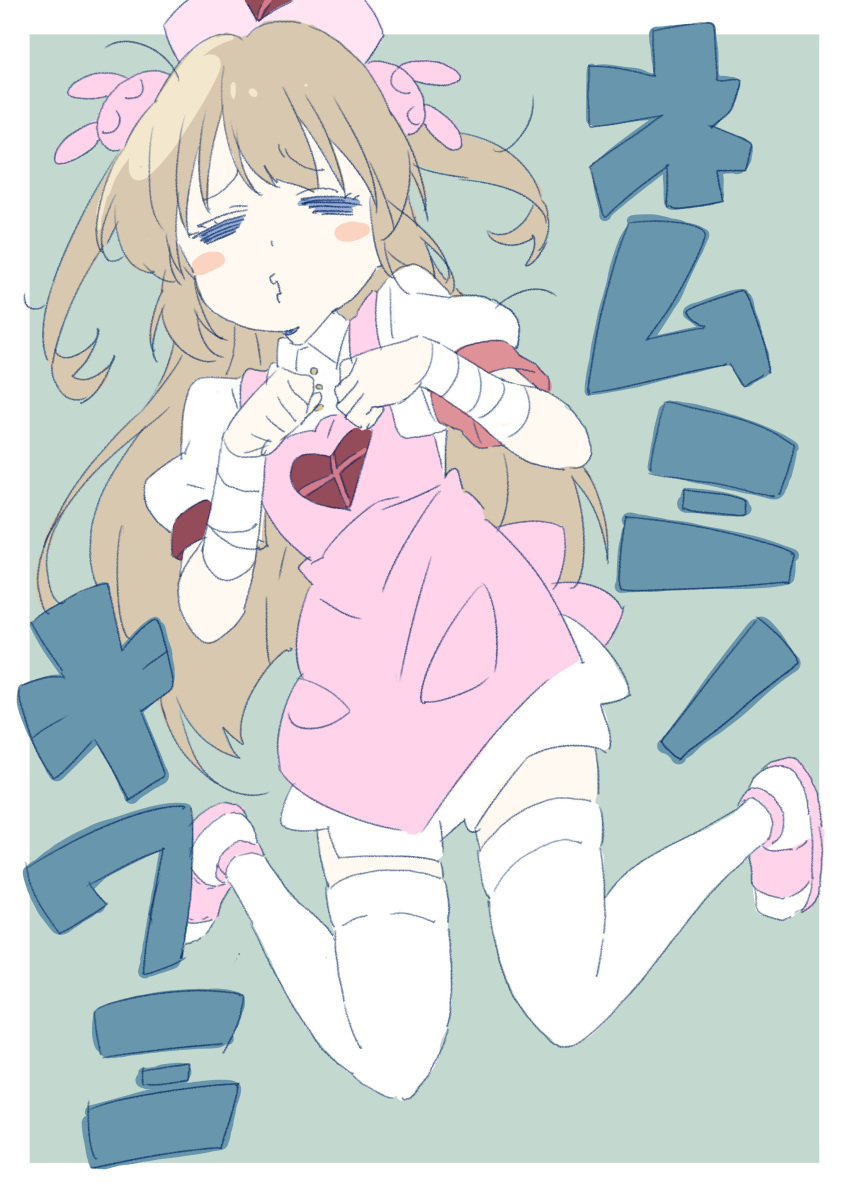The Big Imageboard Tbib 1girl Absurdres Apron Bandage Bandaged