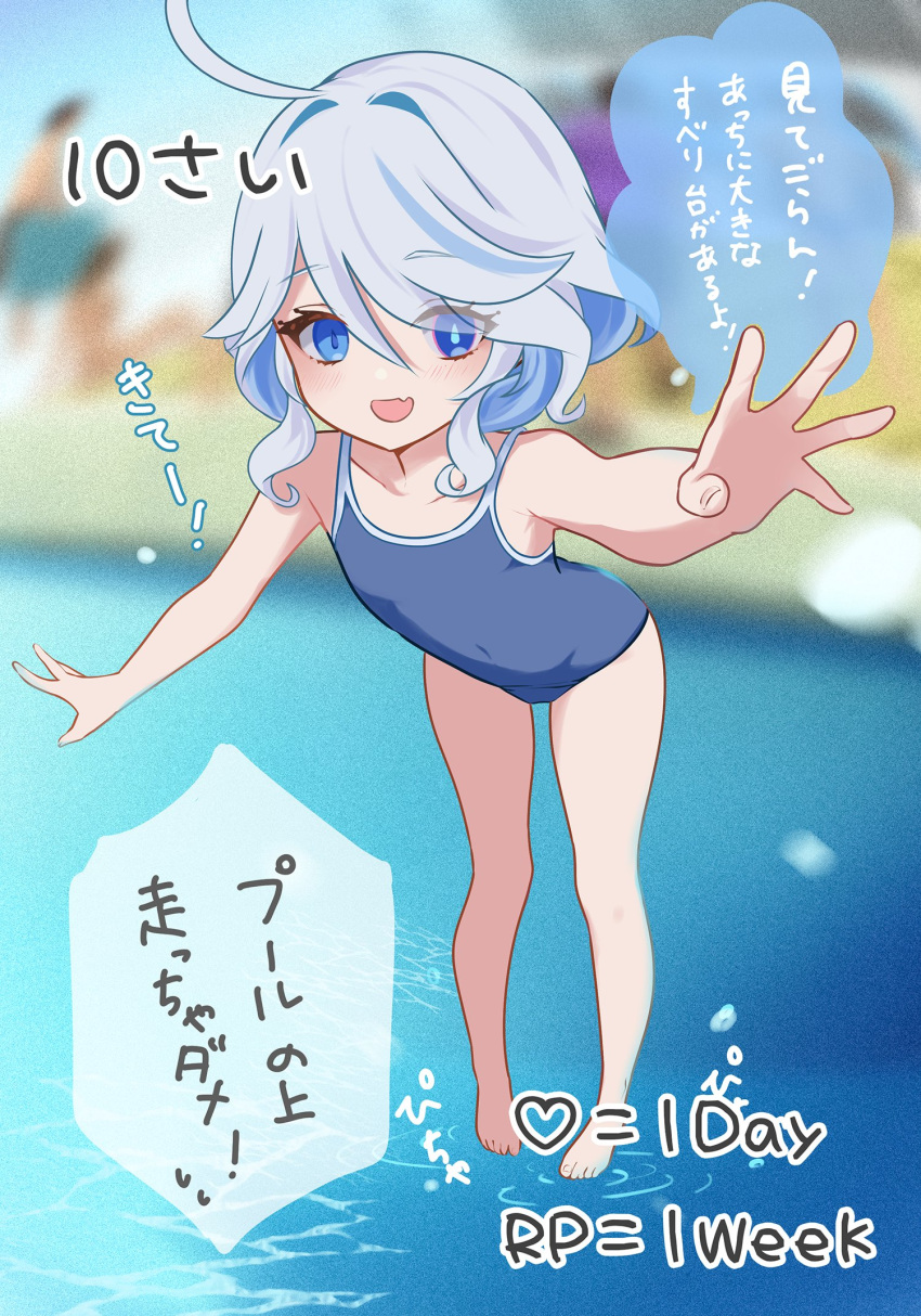 The Big ImageBoard (TBIB) - 1girl :d aged down ahoge alternate costume armpit crease barefoot ...