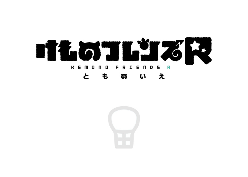 The Big Imageboard Tbib Absurdres Aomushi Taro English Text Highres