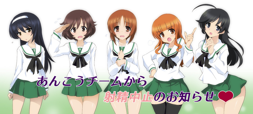 The Big ImageBoard (TBIB) - 5girls ahoge akiyama yukari angry black ...
