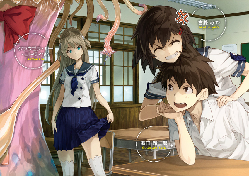 The Big Imageboard Tbib 2girls Blue Eyes Bow Braid Brown Eyes Brown