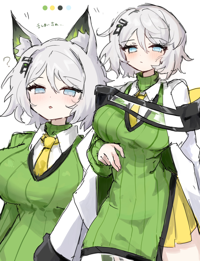 The Big ImageBoard (TBIB) - 1girl :p adapted costume animal ears ...