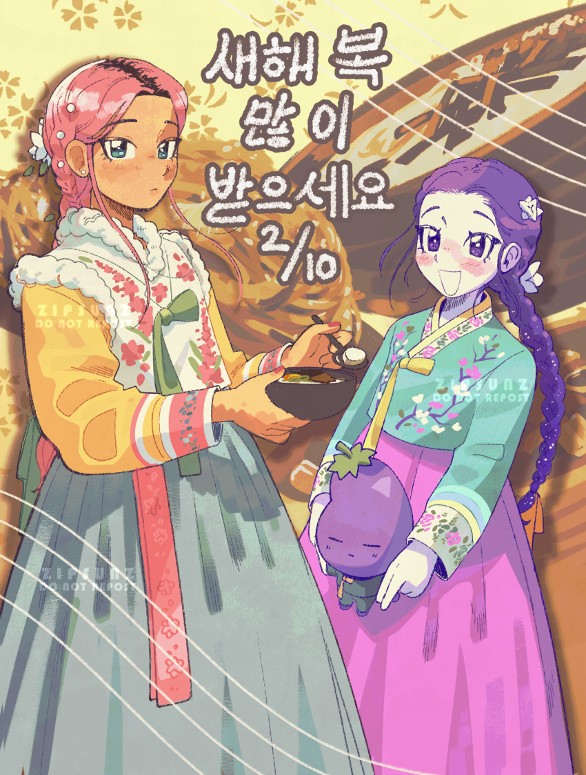 The Big ImageBoard (TBIB) - 2girls absurdres aubrey (faraway) (omori) aubrey (headspace) (omori ...