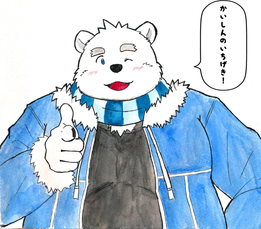The Big Imageboard Tbib 2019 Anthro Belly Black Nose Blue Eyes