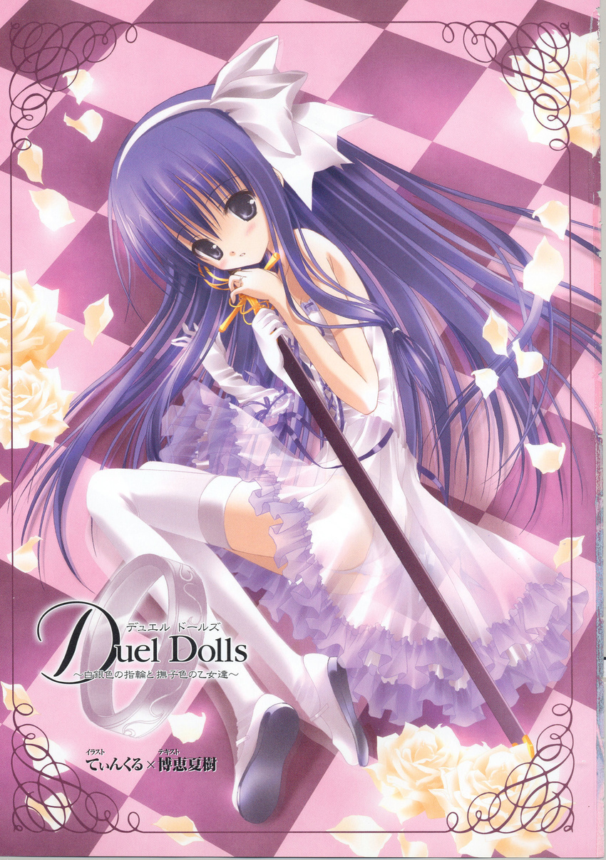 The Big Imageboard Tbib Blush Blushing Bow Dress Duel Dolls Highres Long Hair Panties Purple
