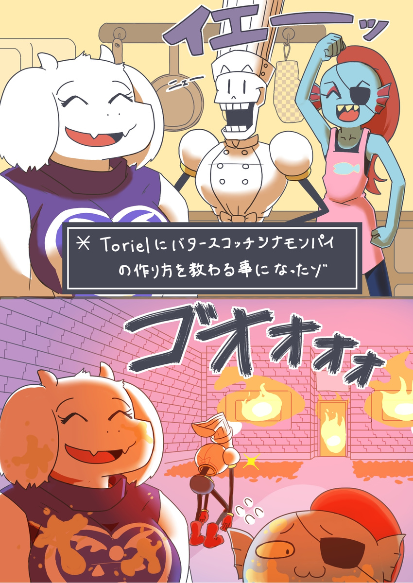 The Big Imageboard Tbib 2016 Animated Skeleton Anthro Bone Caprine